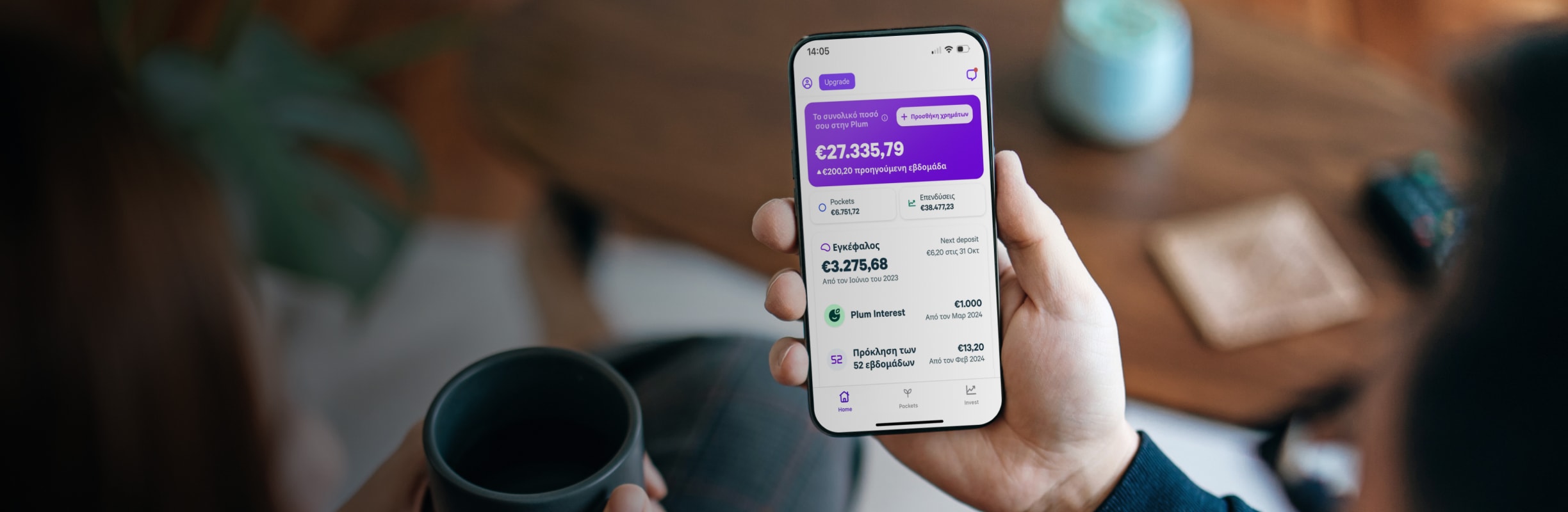 Ανακαλύψτε την Εφαρμογή της Plum | Eurobank