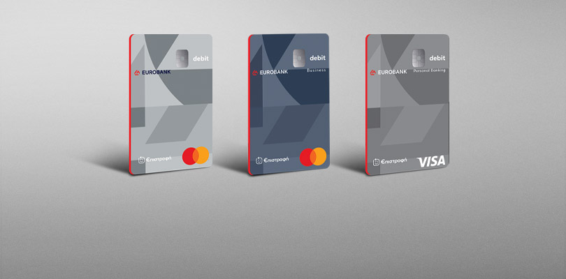 Πώς Αποκτάτε Χρεωστική Κάρτα | Eurobank