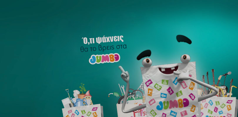 Τα JUMBO στην €πιστροφή | Eurobank