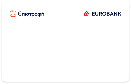 Τα ευρώ μου | Eurobank